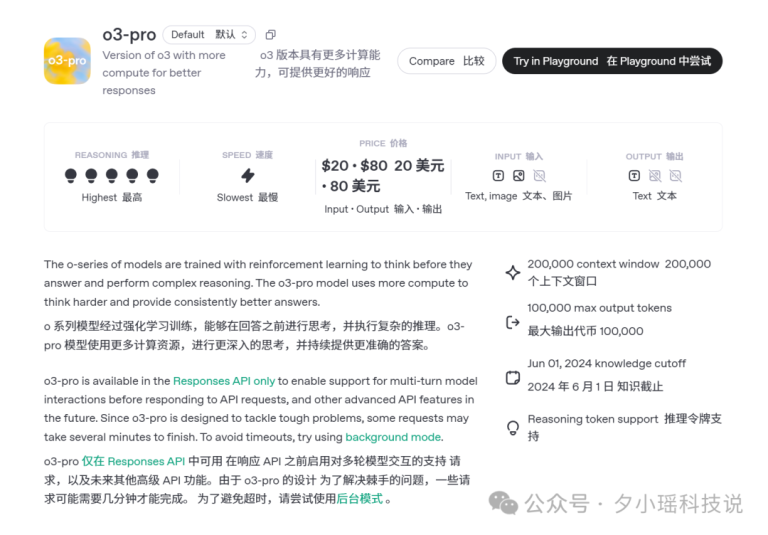 OpenAI's new inference king, o3-pro, is really strong and really slow ...